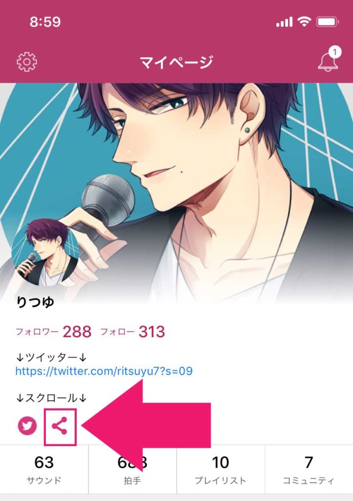 nanaBOXに行ってみた！使い方・感想など、写真付きで紹介！ | POLARIS FACTORY Official web site